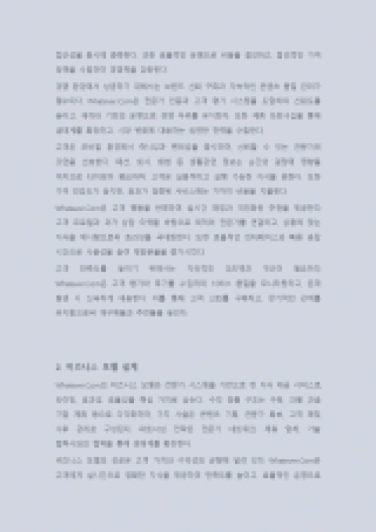 5쪽 미리보기