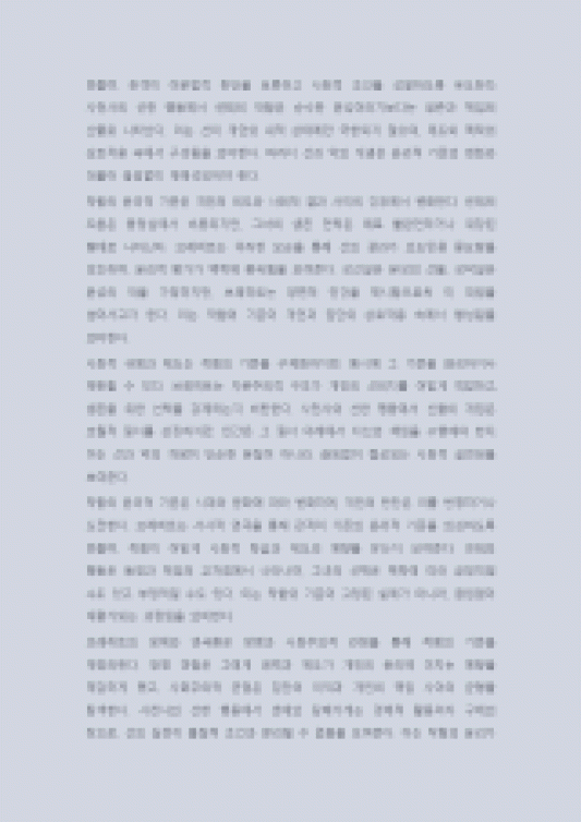 4쪽 미리보기