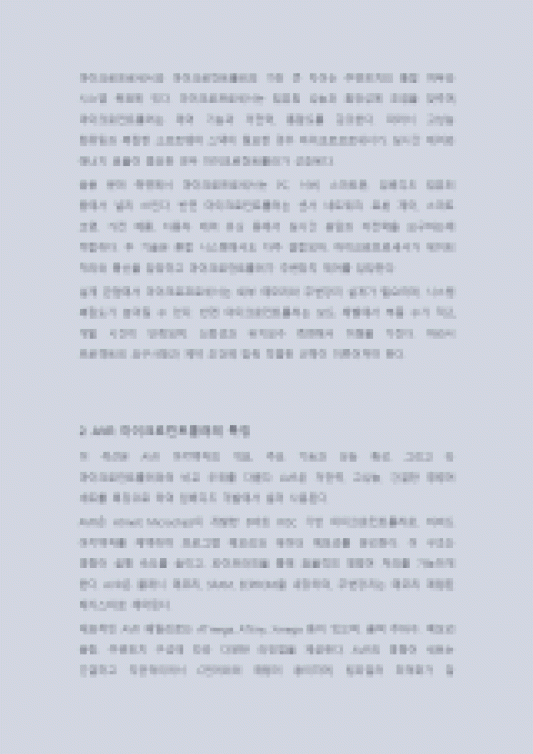 5쪽 미리보기