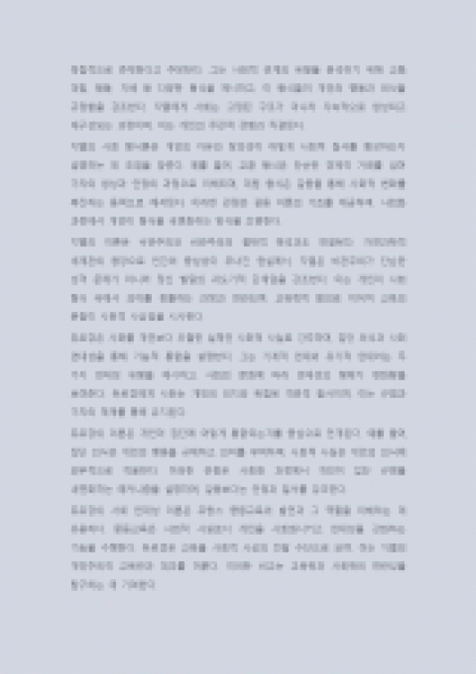 4쪽 미리보기