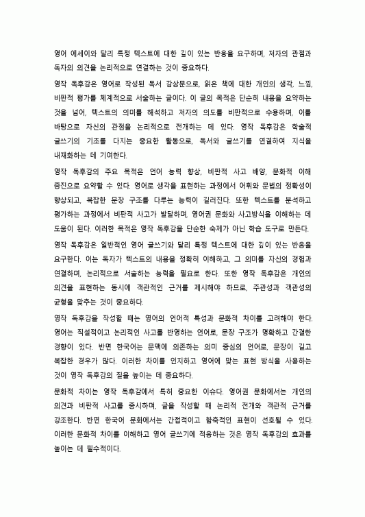 4쪽 미리보기