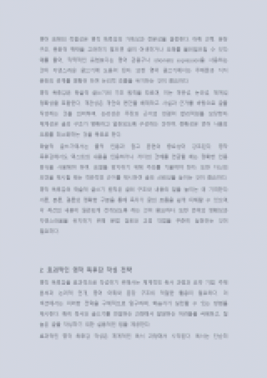 5쪽 미리보기