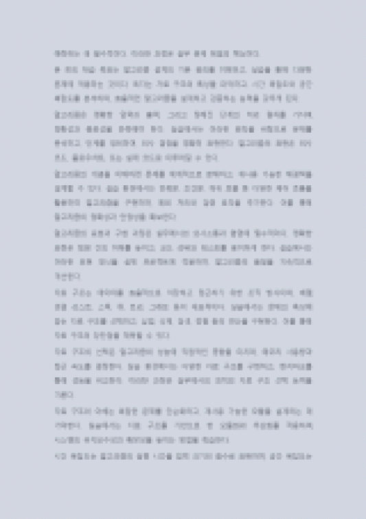 6쪽 미리보기
