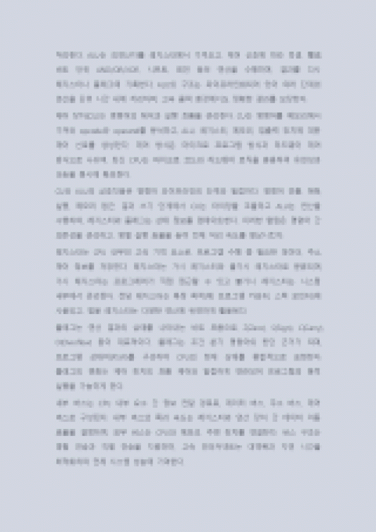 4쪽 미리보기
