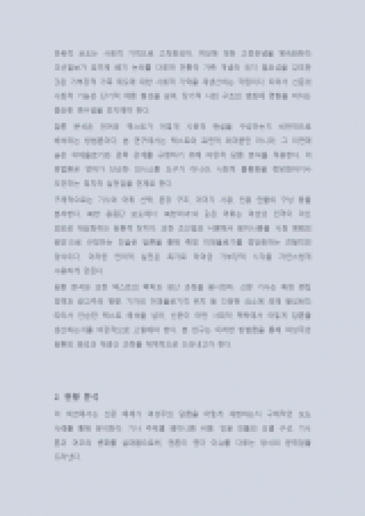 5쪽 미리보기