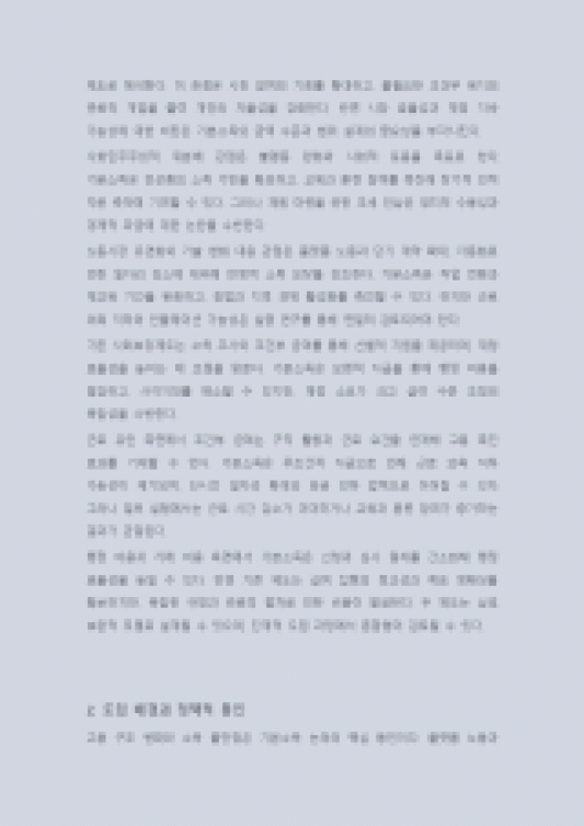 5쪽 미리보기