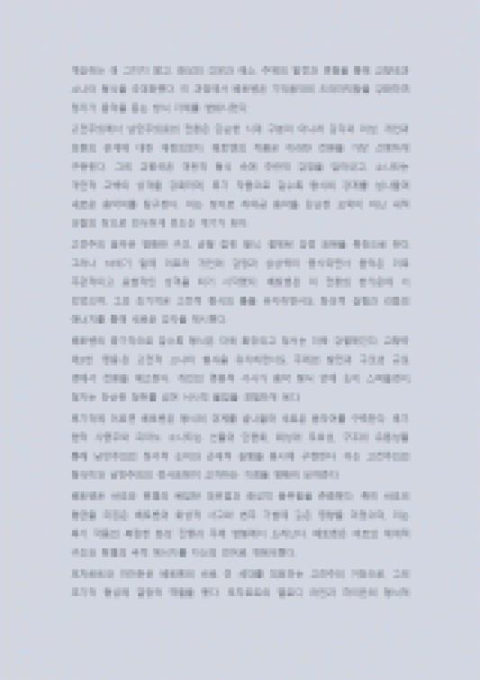 4쪽 미리보기