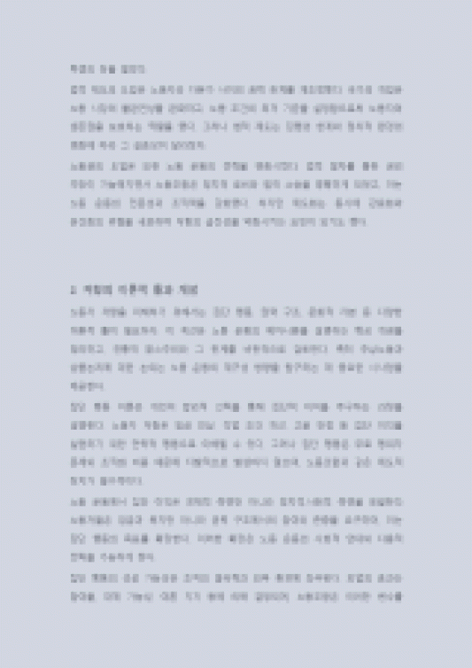 5쪽 미리보기