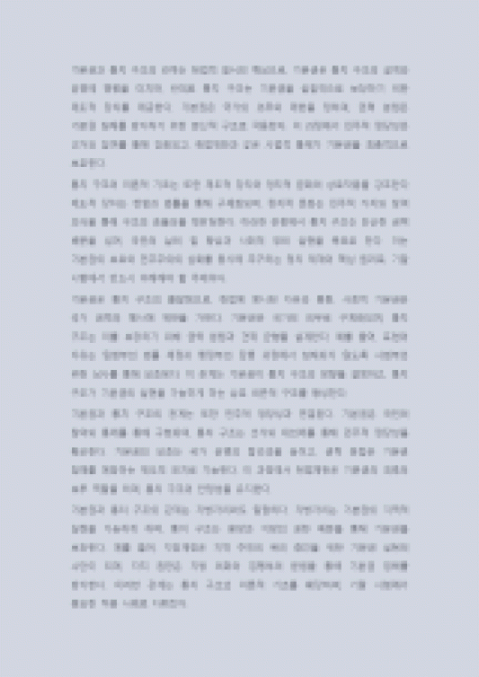 4쪽 미리보기