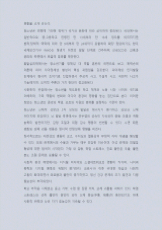 4쪽 미리보기