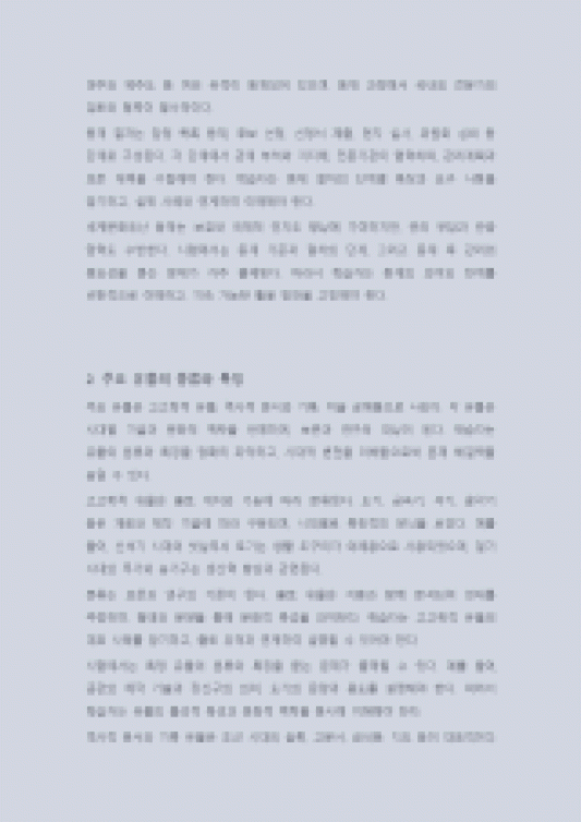 5쪽 미리보기