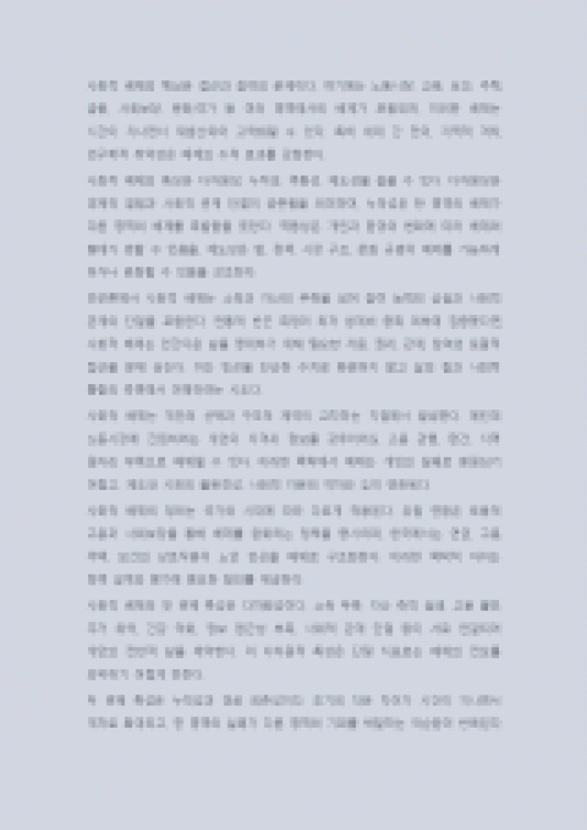 4쪽 미리보기