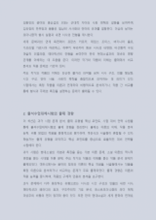 5쪽 미리보기