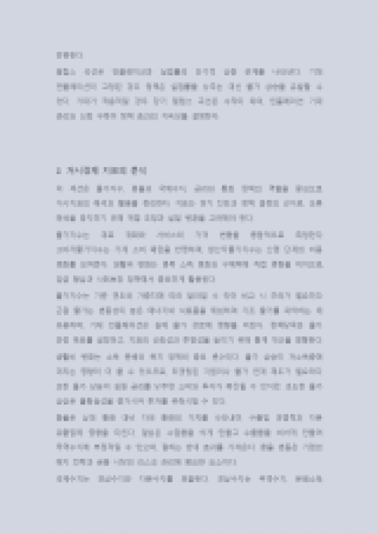 5쪽 미리보기