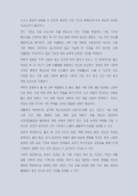 4쪽 미리보기
