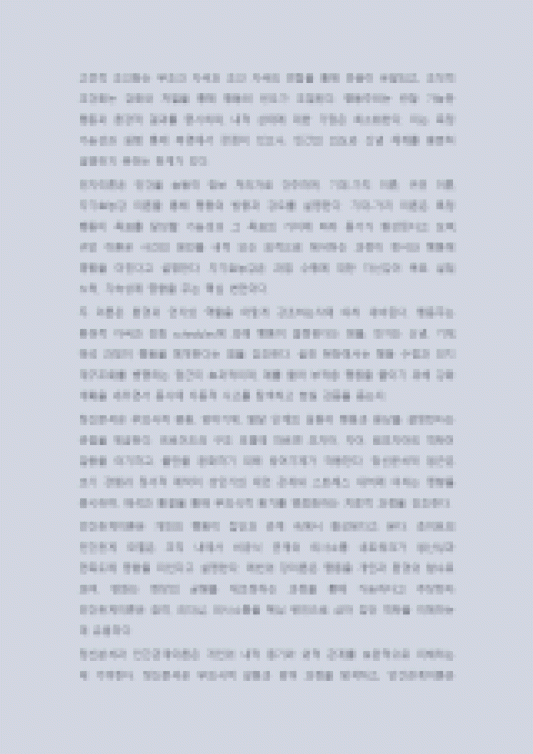 4쪽 미리보기