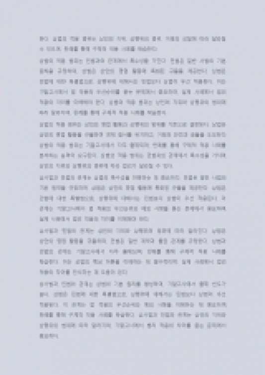 5쪽 미리보기