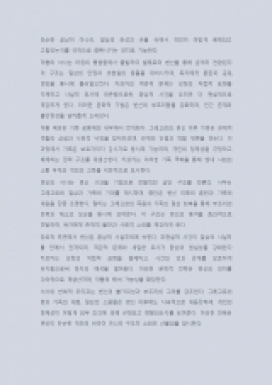 4쪽 미리보기