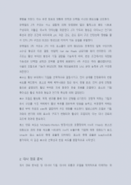 4쪽 미리보기