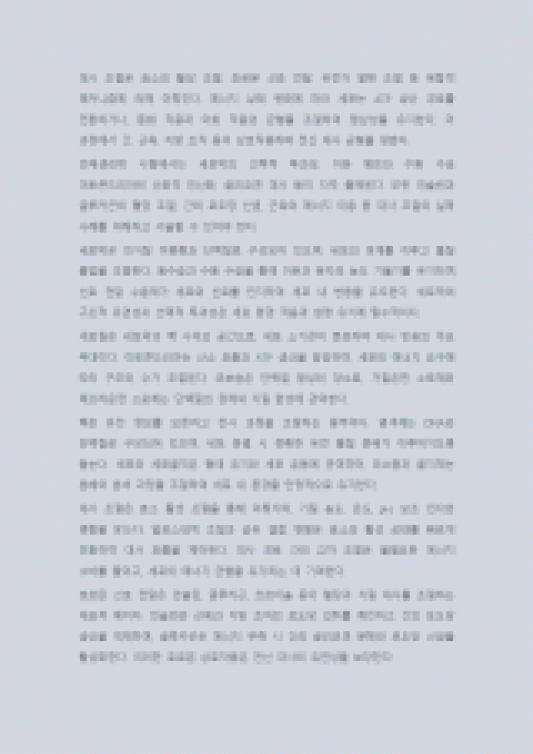4쪽 미리보기
