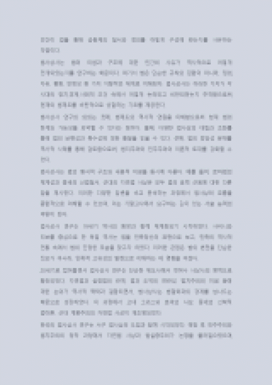 4쪽 미리보기