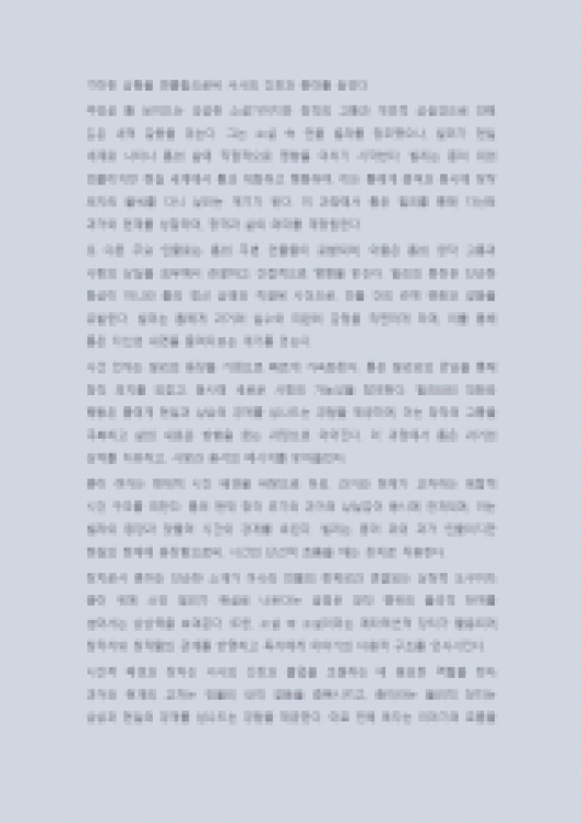 4쪽 미리보기