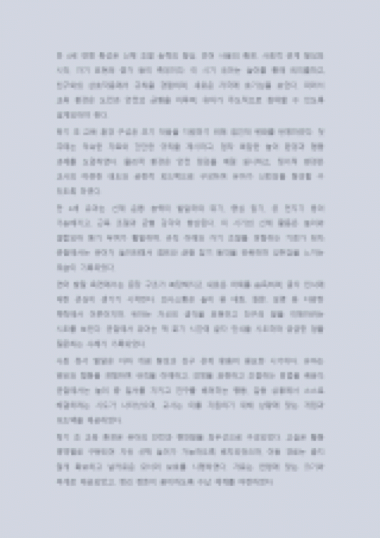 4쪽 미리보기