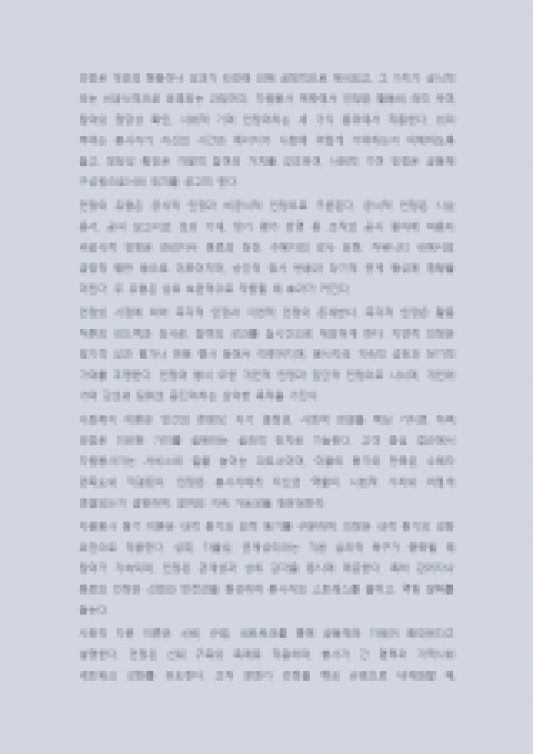 4쪽 미리보기