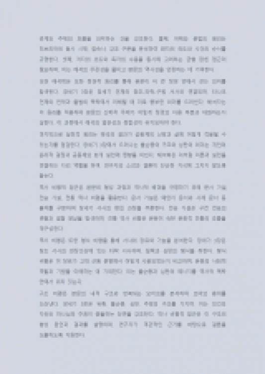 4쪽 미리보기