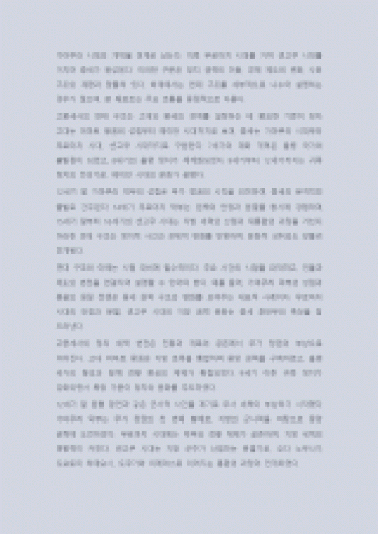 4쪽 미리보기