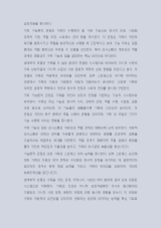 4쪽 미리보기
