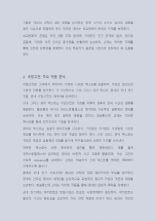 5쪽 미리보기