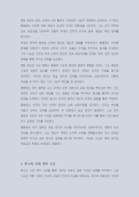 5쪽 미리보기