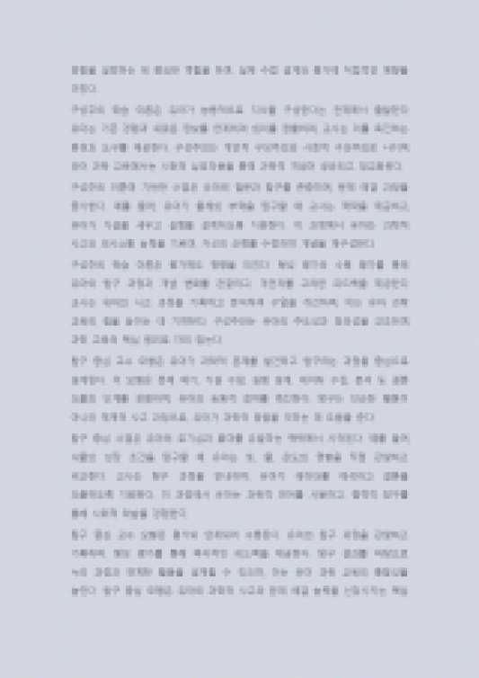 4쪽 미리보기