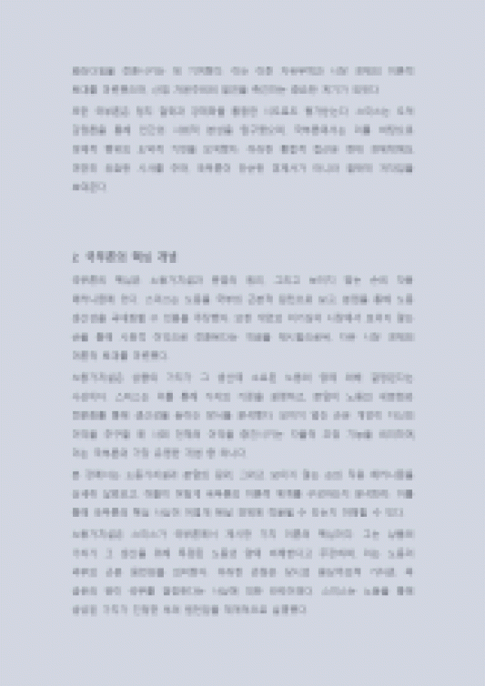 5쪽 미리보기
