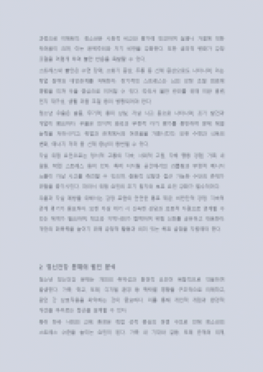 5쪽 미리보기