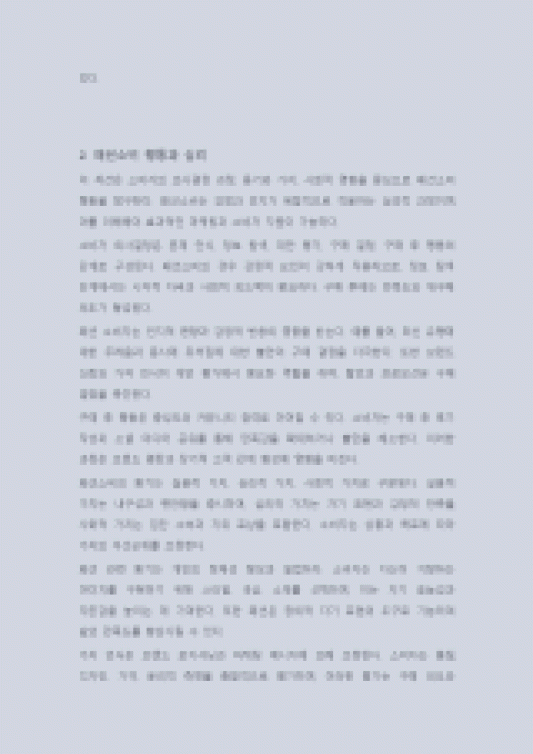 5쪽 미리보기