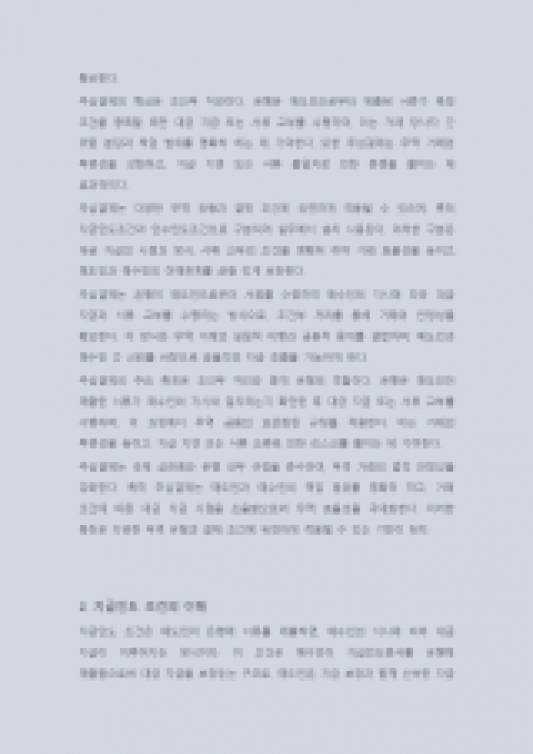4쪽 미리보기