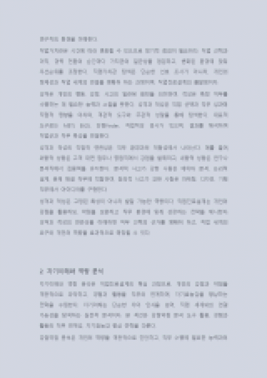 5쪽 미리보기