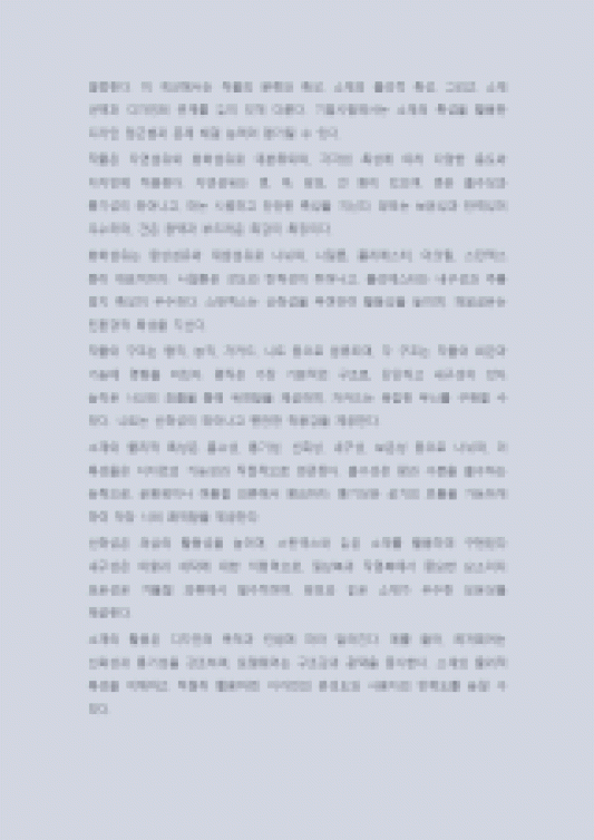 6쪽 미리보기