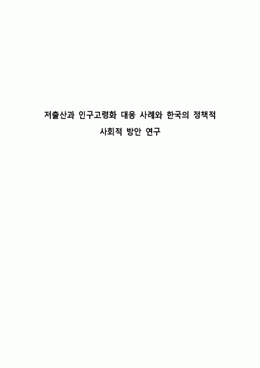 1쪽 미리보기