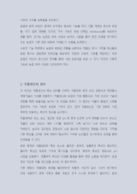 5쪽 미리보기