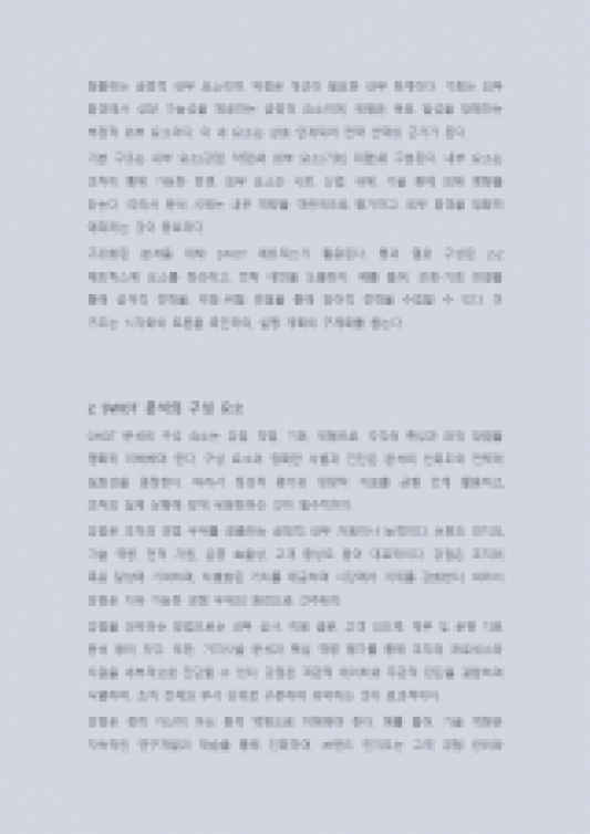 5쪽 미리보기