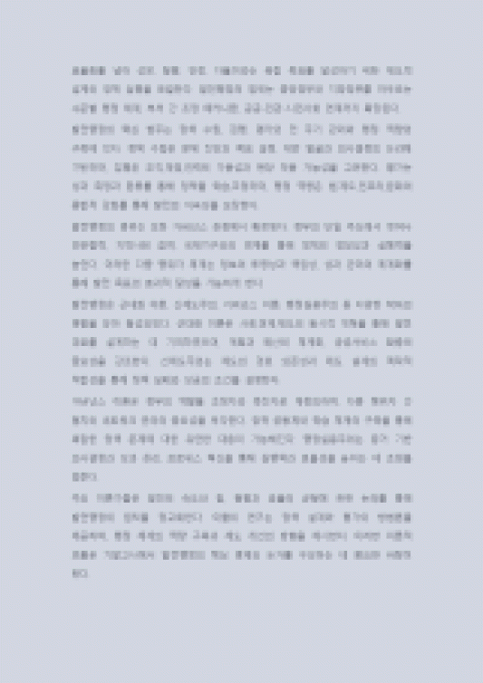 4쪽 미리보기