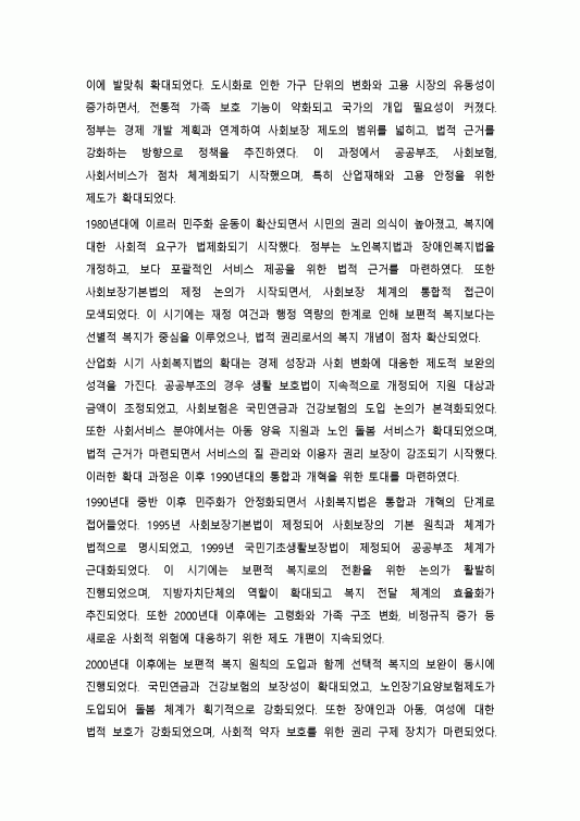 5쪽 미리보기