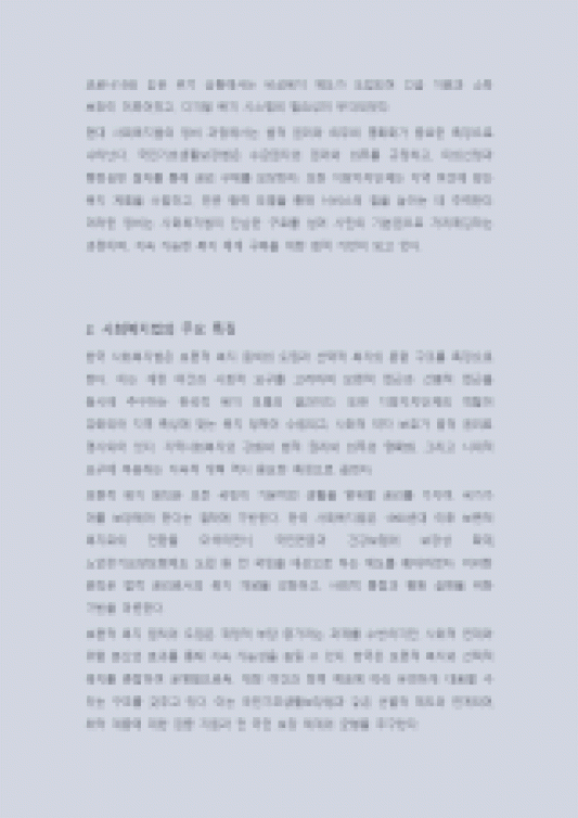 6쪽 미리보기