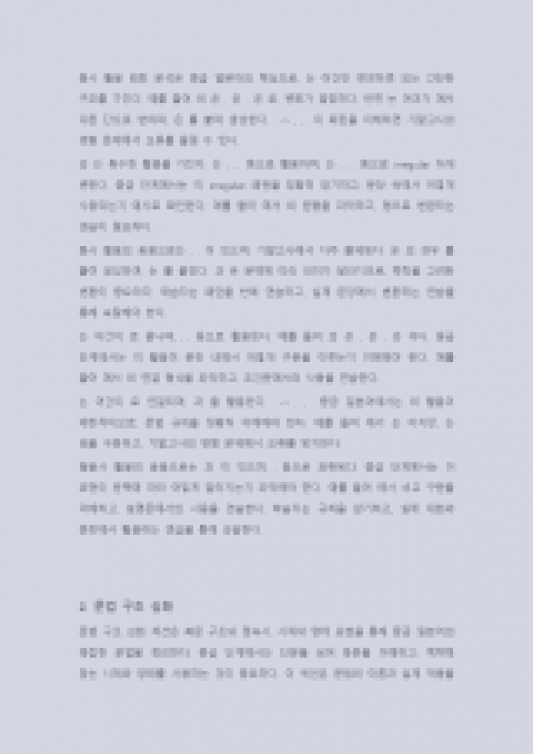 4쪽 미리보기