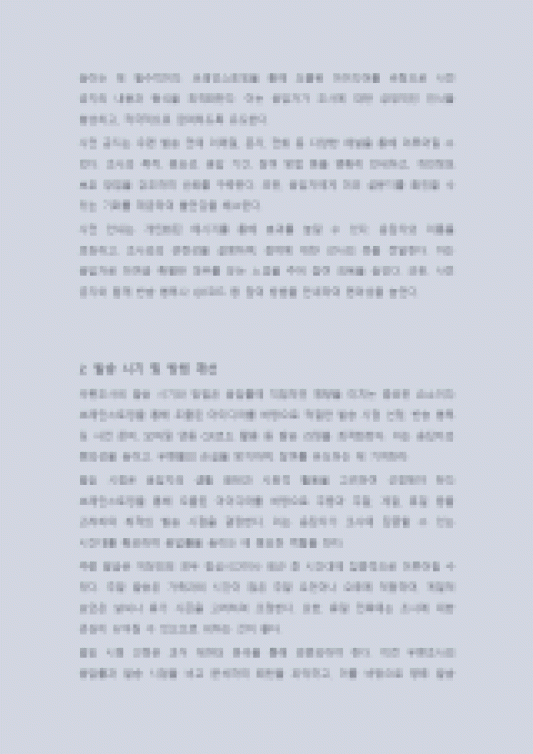 5쪽 미리보기