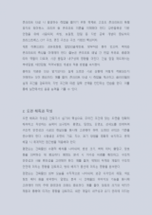5쪽 미리보기