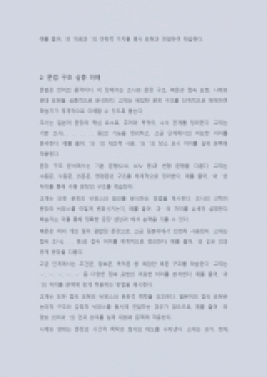 5쪽 미리보기